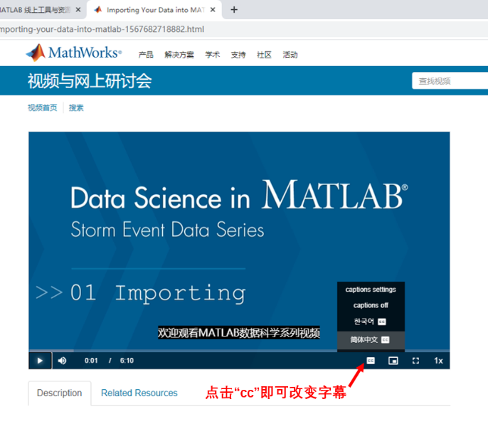 Matlab&SPSS正版软件平台